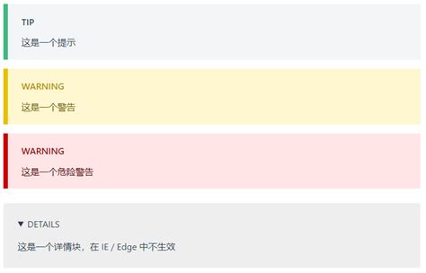 Vuepress 扩展 Markdown 语法 H