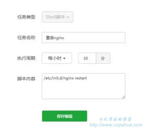 Nginx经常自动停止查不到原因？利用宝塔定时重启任务解决办法 日记男孩的博客