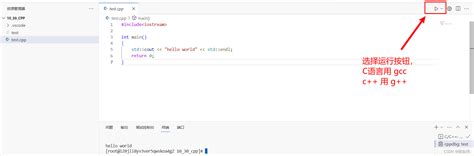 云服务器 Centos 部署 Code Server 并配置 Cc 环境centos 8 安装code Server Csdn博客