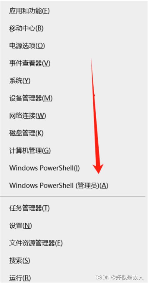 在 win系统安装 ubuntu20 04子系统 wsl2 （默认是c盘，第7步开始迁移到d盘，也可以不迁移） windows10 wsl2