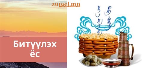 Өнөөдөр битүүн