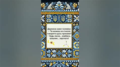 Приємні слова 🥰 Youtube