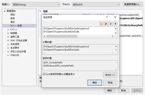关于kinect Sdk V2的使用要点和开发环境搭建 Csdn博客