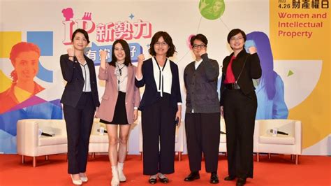保護智財權！ 台積電副法務長陳碧莉、監製李耀華、科學家陳縕儂為ip女力發聲 太報 Line Today
