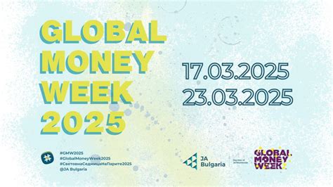 България отбелязва Световната седмица на парите 2025 с иновативни инициативи за финансова