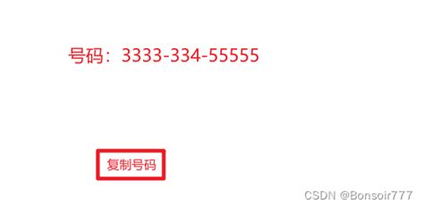 Vue3—— 使用vue Clipboard3 实现按钮复制 Csdn博客