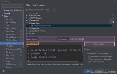 【intellij Idea】〖优化〗idea方法注释模板，优化param和return的返回值，解决‘param Xxx‘ Tag
