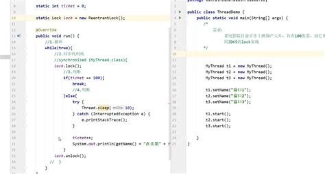 Java202303java学习笔记第三十八天lock锁1 Csdn博客