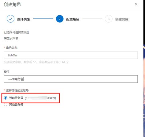 微信小程序上传文件 图片 至阿里云oss，包含后端代码示例。 微信小程序上传图片到oss csdn博客