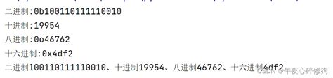 0x4dc0 是一个十六进制数，它对应的 Unicode 编码是中国古老的《易经》六十四卦的第一卦，请输出第 51 卦（震卦）对应的 Unicode 编码的二进制、十进制、八进制和十六进制格式