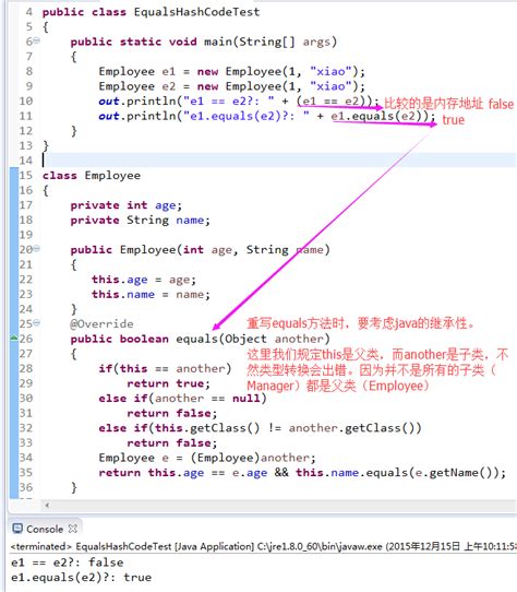 Java中的equals方法hashcode方法java 哈希表equals方法 Csdn博客