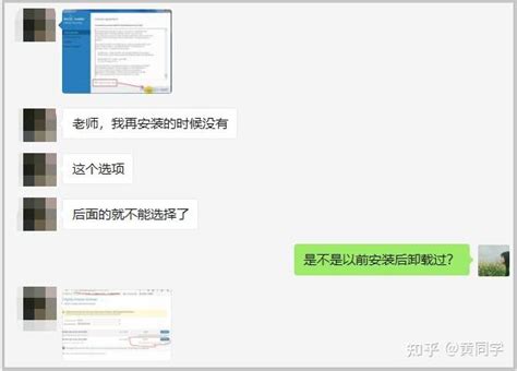 Mysql卸载,看这篇就够了! 知乎 Mysql卸载,看这篇就够了! 知乎