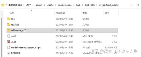 Facechain系列 定制基础模型diffuser对Stable Diffusion的模型进行转换 知乎
