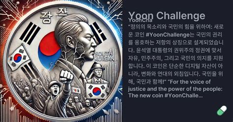 Yoon Challenge Yooncha Pump