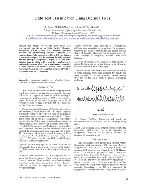 Pdf Urdu Text Classification Using Decision Trees