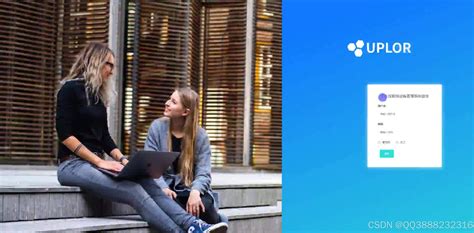 基于springboot的工业互联网设备管理系统设备管理系统开源 Csdn博客