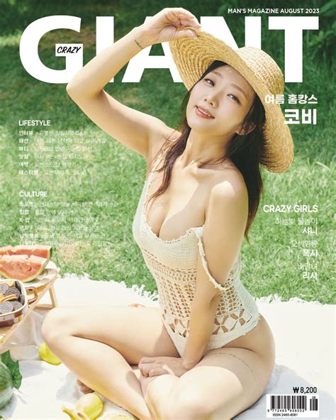 韓国の抜けるエロ本表紙まとめ Part3 お宝エログ幕府