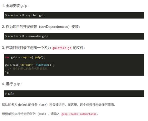Gulpgulp Rename Csdn博客 Gulpgulp Rename Csdn博客