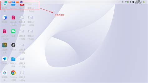 【deepinv23beta2】【一般】【有空】【集成测试】【dde】【任务栏】任务栏遮挡应用名和应用图标 · Issue 4889 · Linuxdeepindeveloper