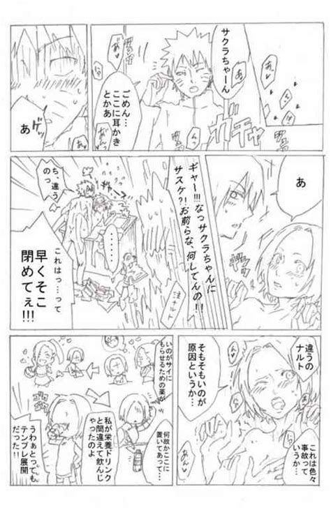 Character Sakura Haruno Nhentai Hentai Doujinshi And Manga