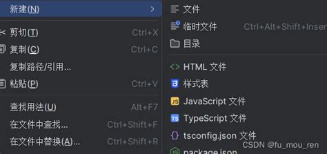 【javascript】3js编写位置 Csdn博客