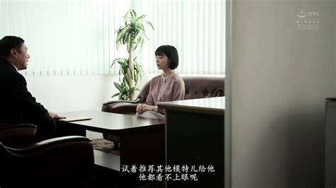 Tid 563 Tsubaki Sannomiya 三宫椿 Eporner
