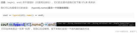 【c程序员的自我修炼】简单实现 String 库的常用接口函数 Csdn博客 【c程序员的自我修炼】简单实现 String 库的常用接口函数 Csdn博客