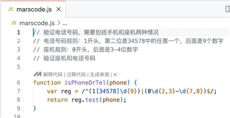 Ai 编程助手测评：github Copilot Vs 豆包 Marscodemarscode和copilot对比 Csdn博客