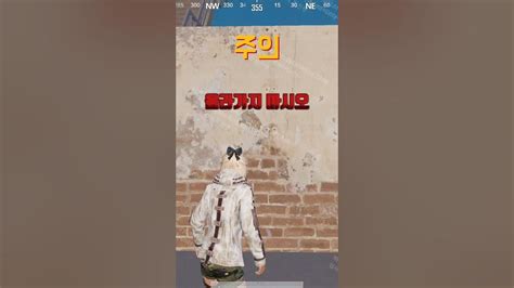 올라가지 마시오 Youtube