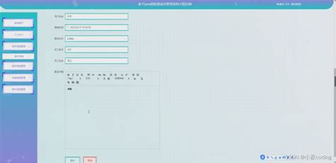 基于springbootvue的快递业务管理系统的详细设计和实现源码lw部署文档讲解等 阿里云开发者社区