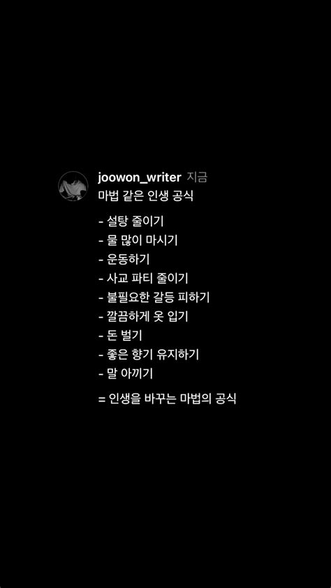 다크 심리학 팩트 1 누군가가 입을 살짝 벌린 채로 듣고 있다면 그들의 뇌는 완전히 집중하고 있는 상태다 → 입을 살짝 벌린다는 것은 무의식적으로 호흡을 확보하면서