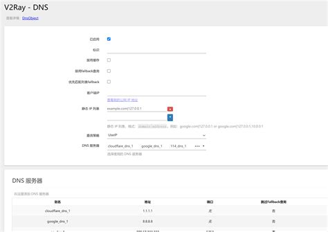 OpenWrt 22 03适配 Issue 461 kuoruan luci app v2ray GitHub
