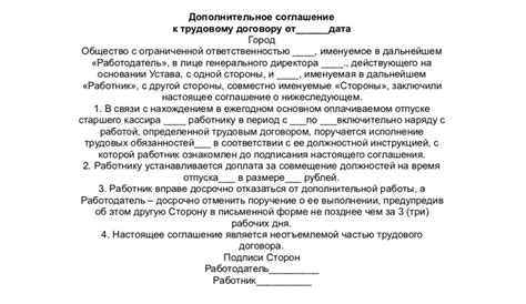 Совмещение должностей что это такое какая положена доплата по ТК РФ как оформить Финансы Mail