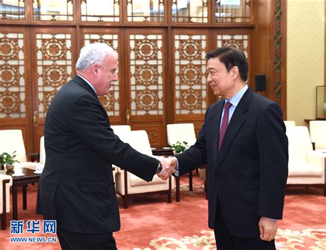 李源潮会见巴勒斯坦外长 图片频道 新华网