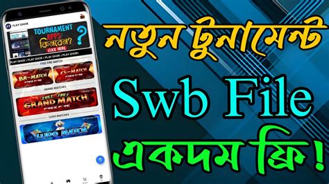 New Tournament Swb File Free How To Make Ludo Tournament App Project