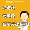 中考英语听说考试的“通关指南” 知乎