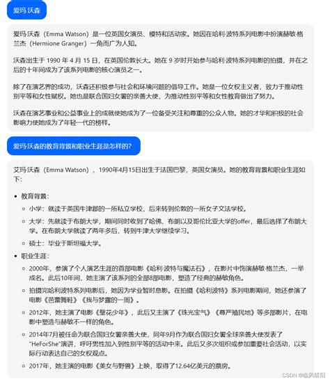 体验字节跳动豆包ai大模型生成爱玛·沃森biographyemma Watson Ai语音 Csdn博客 体验字节跳动豆包ai大模型生成爱玛·沃森biographyemma Watson Ai语音 Csdn博客