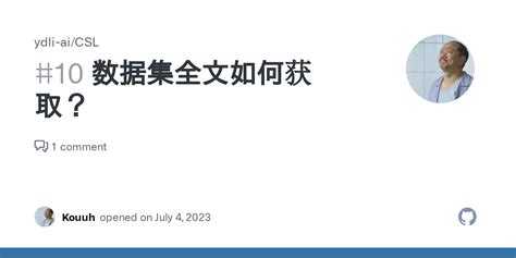 数据集全文如何获取？ · issue 10 · ydli ai csl · github