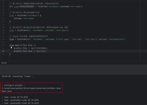 Gradle 进阶学习之 文件操作 gradle filetree CSDN博客