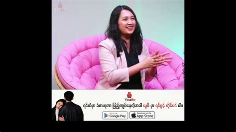 အမျိုးသားတွေ သွေးဆုံး ပြီဆိုတာ ဘယ်လိုသိနိုင်မလဲ ဒေါက်တာ Sex Education Youtube