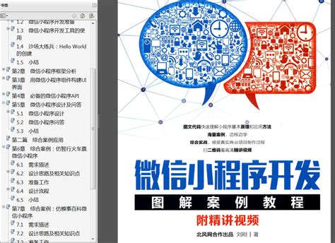 笔记：vuejs从入门到项目实战pdf课件学习 Wupingfff 博客园