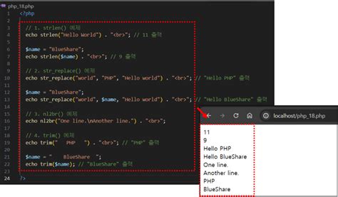 Php 문자열 처리 내장 함수 길이 치환 개행 처리 공백 제거