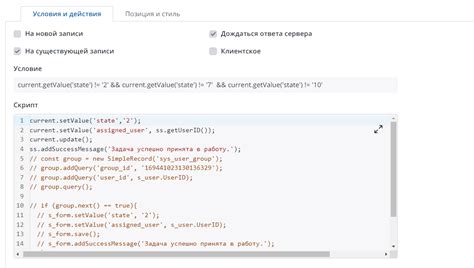 Добавление функционала в Ui Action Общие темы Сообщество Simpleone
