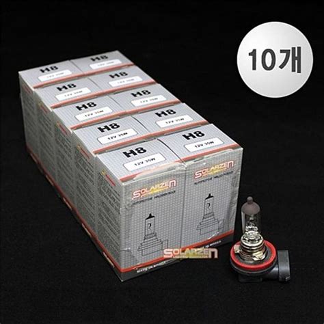 자동차용 할로겐 전구 클리어 H8 10개묶음 1개 국내제작 차량용전등 자동차전등 자동차 홈플러스 택배배송