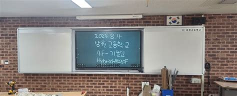 상원고등학교 전자칠판 유클래스 공유모니터 설치사례 스마트교실 비바솔루션