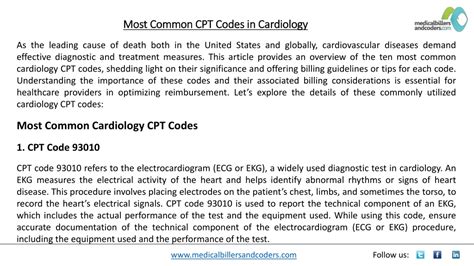 Ppt Most Common Cpt Codes In Cardiology Powerpoint Presentation Free