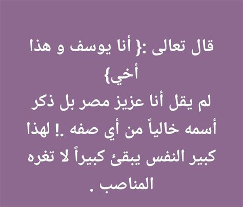 Mohd Aburub Posted On Linkedin