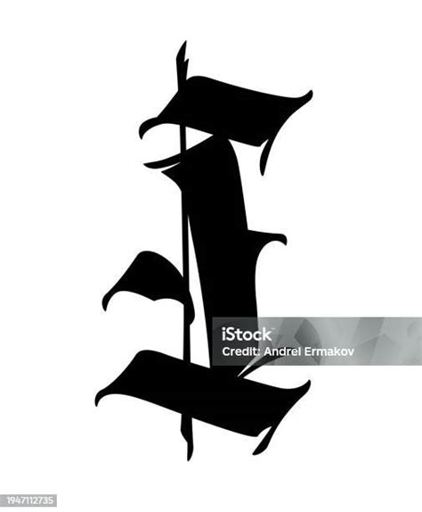 고딕 양식의 편지 I 벡터 알파벳 서예와 레터링 중세 라틴 문자입니다 회사의 로고입니다 모노그램 문신을 위한 우아한 글꼴 개성