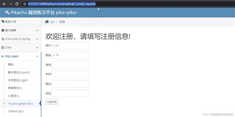 《小迪安全》第16天 Sql注入：查询方式报错盲注小迪 时间盲注 脚本 Csdn博客