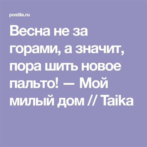 Шитье простые выкройки